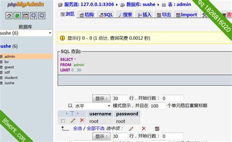 Php Mysql宿舍管理系统毕业设计成品毕业设计论文学生网页设计制作作业网页制作作业成品网页设计作业计算机毕业设计php作业