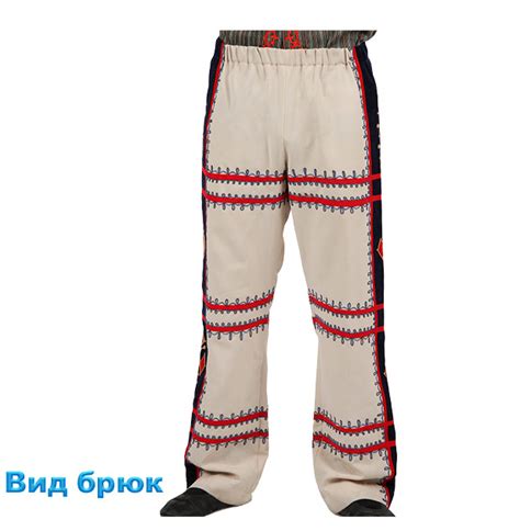 Костюм Кочари мужской