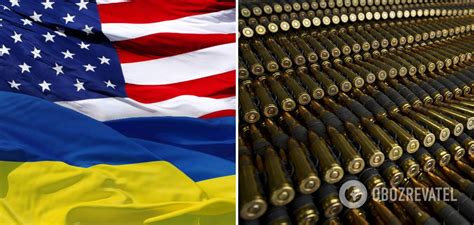 США розглядають можливість передати Україні зброю і боєприпасів які направлялися бойовикам
