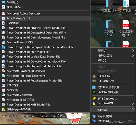 使用autohotkey创建win10虚拟桌面切换快捷键 用脚本切换win10桌面 csdn博客