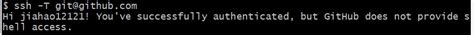 Github配置ssh Key的步骤（大白话包含原理解释）github生成ssh Key Csdn博客