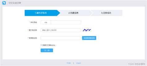 Vue 钉钉授权第三方web网站扫码登录功能第三方web进行钉钉扫码登陆 Csdn博客