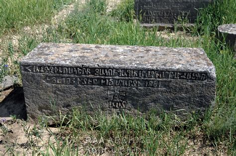 Տապանաքար ՀԱՅԱՍՏԱՆԻ ՊԱՏՄԱԿԱՆ ՀՈՒՇԱՐՁԱՆՆԵՐ