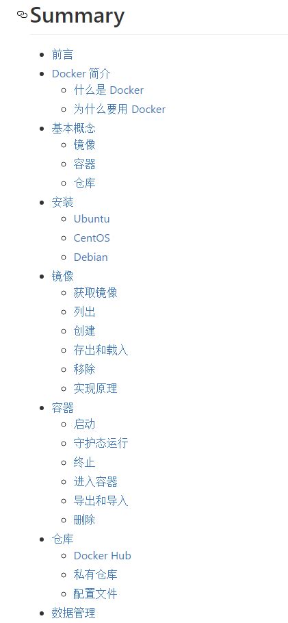 docker 学习资源整理 知乎