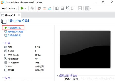 Geekos操作系统 Project0vmware Geekos Csdn博客