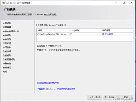 Sql Server多实例环境搭建与连接sqlserver 多实例连接 Csdn博客