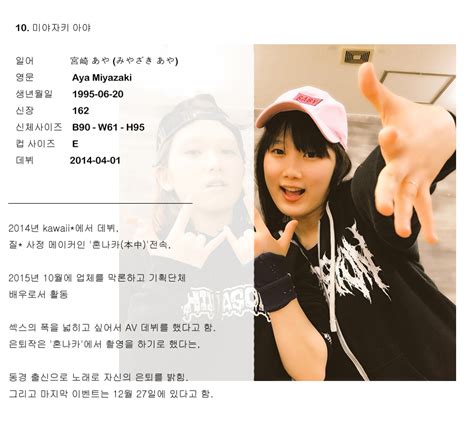 2018년 은퇴를 선언한 Av 배우들 후방주의 꾸르