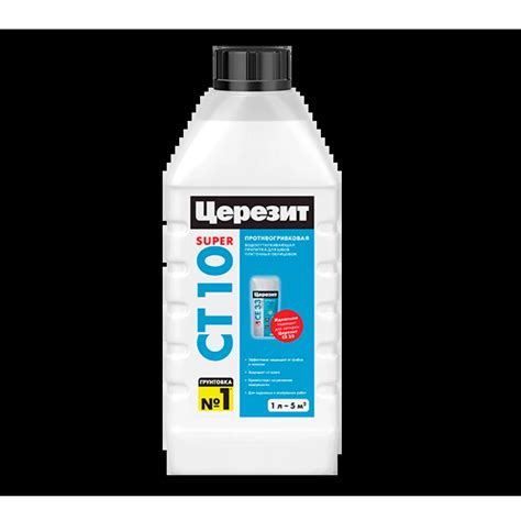 ЦЕРЕЗИТ Ct 10 Super фасовка 1 л 010136 — Официальный сайт Ceresit в