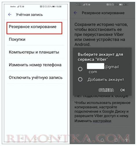 Как сделать резервную копию телефона Android РЕМОНТКА