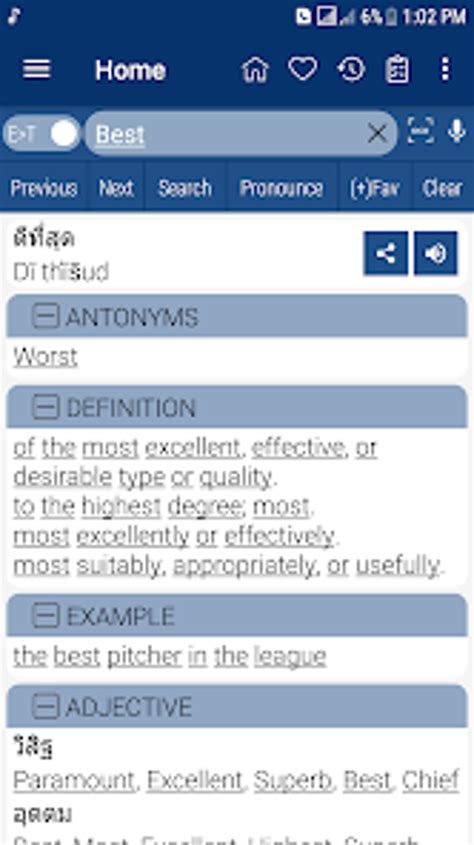 Android 용 English Thai Dictionary APK 다운로드