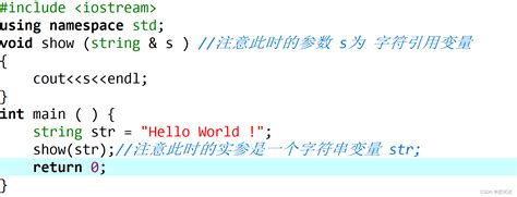 c 参数的引用传递 c 引用参数传递 CSDN博客