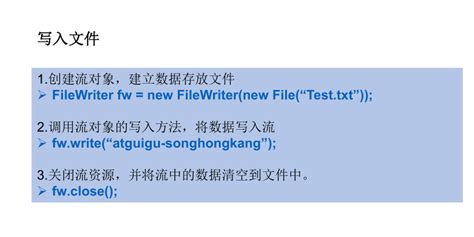 字符流：filereaderfilewriter的使用 小白冲 博客园