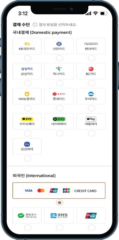 솔루션 Qr 오더 안드로이드 솔루션 다이나믹고정 Qr오더 태블릿 오더 키오스크 전자메뉴판