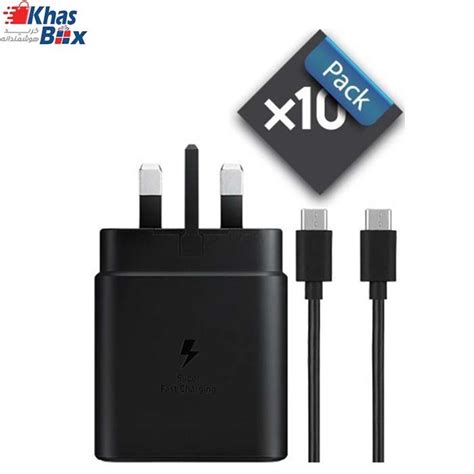 پک 10 عددی آداپتور سامسونگ 45 وات قیمت و خرید پک 10 عددی آداپتور سوپرفست سامسونگ 45 وات اصل