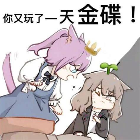 空手套图 各位有没有导师相关的表情包 Nga玩家社区