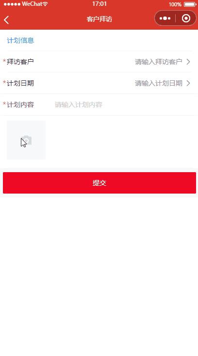 微信小程序基于vant和springboot实现附件上传和预览 bind afterread csdn博客