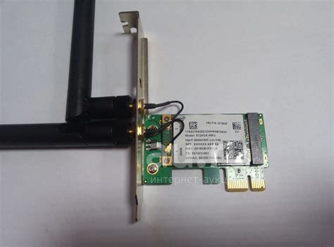 Адаптер WI-fi 2,4 ГГц и 5,0 ГГц Intel Wi-Fi Link 5150 512AGX_MRU ...