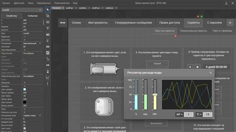 Официальный релиз Simple Scada 2 Simple Scada