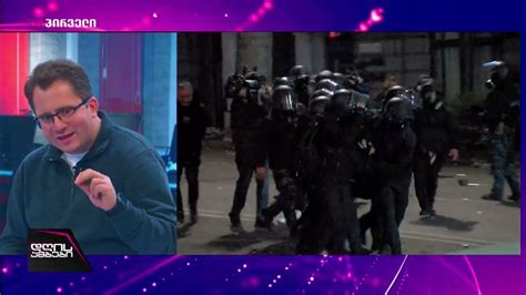 გიორგი მელაშვილი ეს არის ომი რომელიც ქართულმა ოცნებამ გამოუცხადა საკუთარ ხალხს Youtube