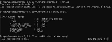 安装mysql报错 the service already existsthe current server installed