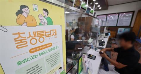 ‘위대한 임신·출산의 책임은 언제까지 여성이 져야만 할까 [생각을 여는 글귀]