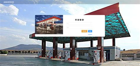 基于springbootvue加油站管理系统的设计和实现源码文档部署讲解基于springboot的加油站服务平台的设计与实现 Csdn博客