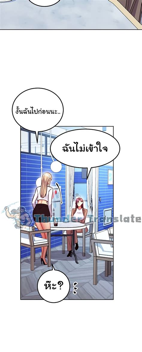 Stepmother Friends 130 Godhman มังงะ การ์ตูน รวมเรื่องสนุก อัพเดททุกวัน