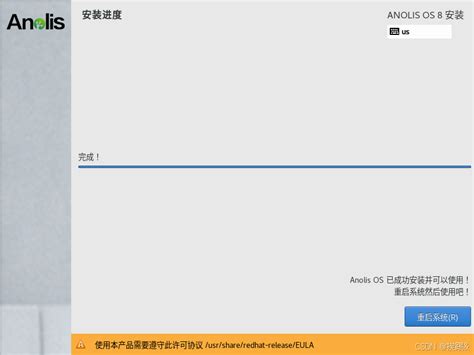 【anolis Os】龙蜥操作系统anolis Os 86安装指南 Csdn博客