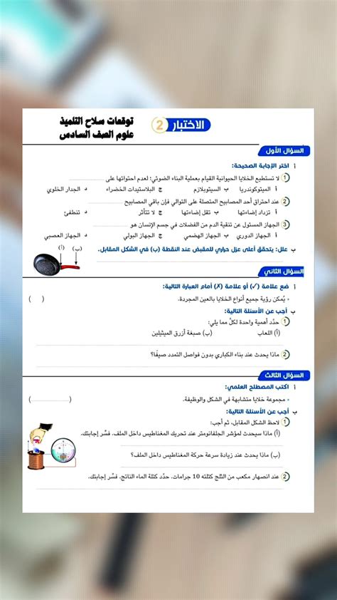 اهم مراجعة رياضيات للصف الثالث الابتدائي مستر محمد ابراهيم مراجعة