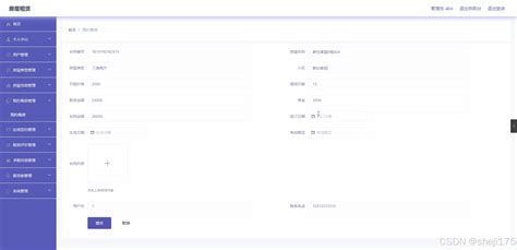 开题报告 Springboot房屋租赁0be2h计算机毕业设计 Csdn博客
