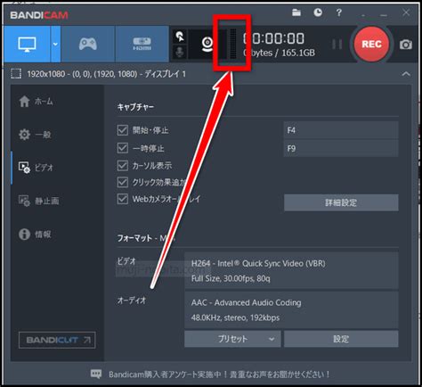 【bandicamの使い方】録画前の注意点（きちんとマイク音や録画できているか） Bandicamとオートビズとedrawmindの使い方com
