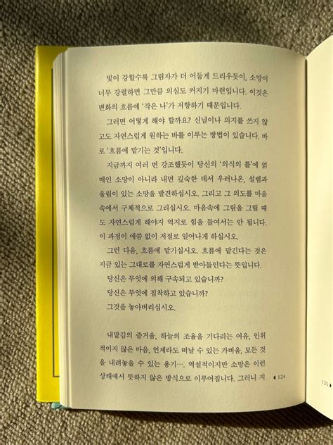 감사일기 예시 쓰는법 이후 삶의 변화 네이버 블로그