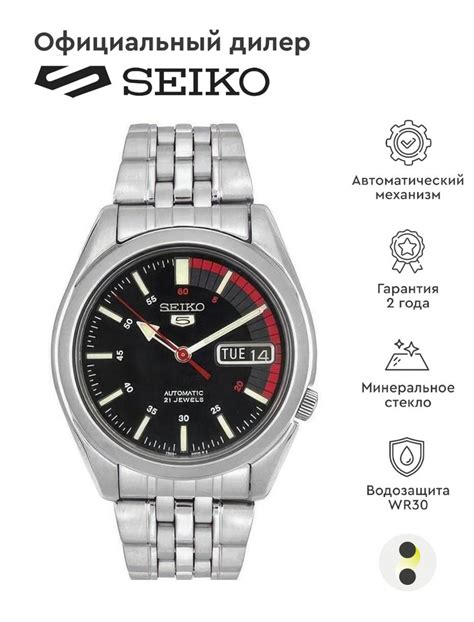 Мужские наручные часы Seiko Seiko 5 SNK375J1 - купить с доставкой по ...