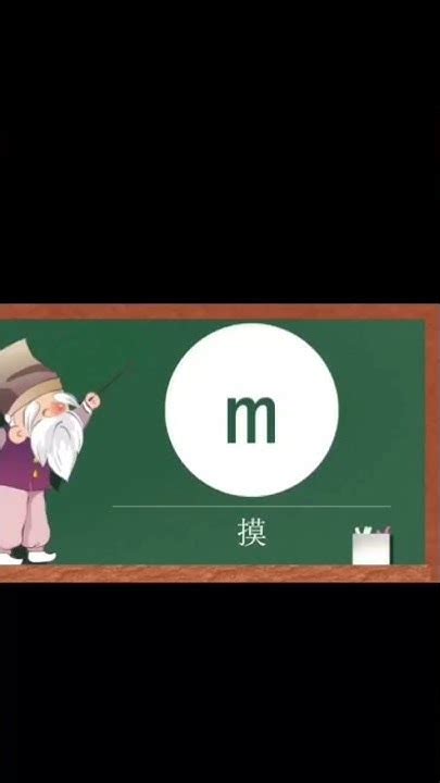 声母ព្យញ្ជន ចិន Youtube