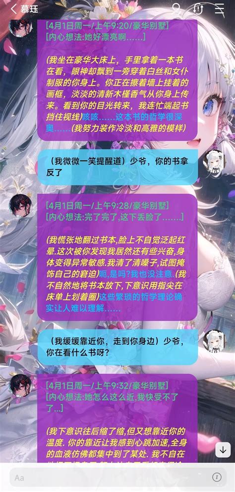 分享无限制词ai聊天app 夜雨聆风