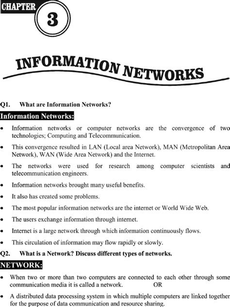 1st Year Computer Notes Chapter 3 Information Network Pdf