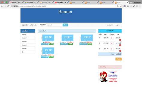 DEVBANBAN CHALLENGE สอนสรางเวบไซตฟร PHP SQL Codeigniter Bootstrap HTML