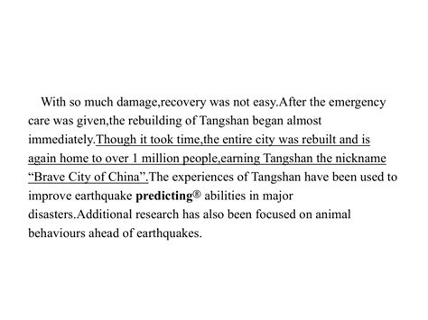 人教版（2019）必修第一册 Unit 4 Natural Disasters Listening And Speaking重点词汇、句式课件 共35张ppt 21世纪教育网 二一教育