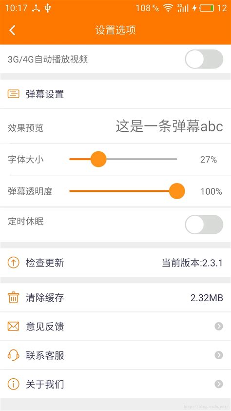 Android实现app版本自动更新android 蒲公英自动更新方案 Csdn博客