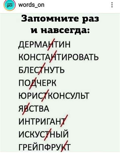 Pin By Imka On Учёба Learn English Words English Phrases English Words