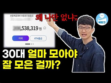 나는 평균이상일까