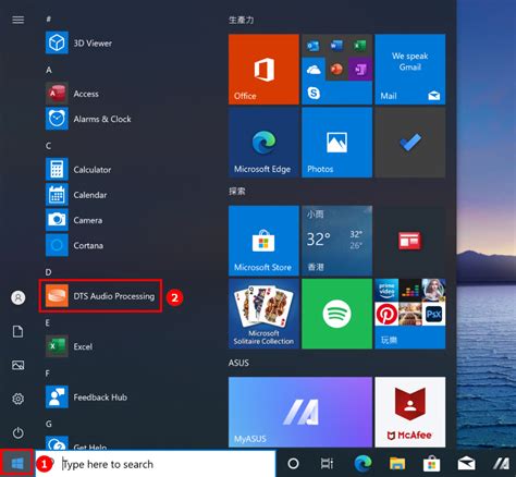 Dts Audio Processing Introduction Republic Of Gamers Forum 1089573