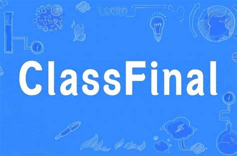 java代码保护方法之二：classfinal 知乎