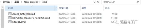 dsp28335开发攻略 一 新建工程模板 dsp28335项目 shuaixxhh的博客 csdn博客