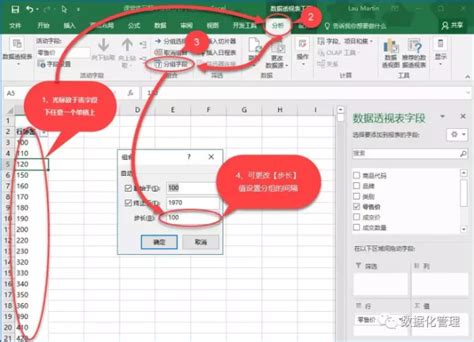 不懂这个技能，就别说熟练使用数据透视表 知乎