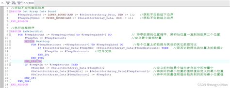 西门子12001500plc不定长数组选择排序的运用编程实例西门子1500plc如何给八个地址排序 Csdn博客