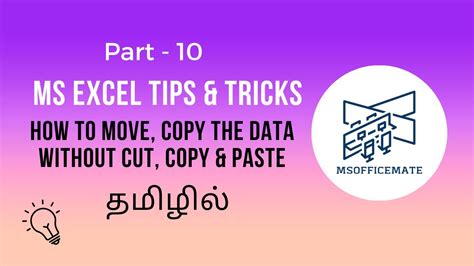 How To Move Copy Data Without Cut Copy And Paste Excel Tips And Tricks