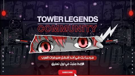 أفضل سيرفرات ديسكورد Youtube