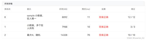 11 散列1 电话聊天狂人浙大数据结构pta习题 Csdn博客