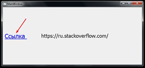 Pyqt5 Гиперссылка Python Pyqt Stack Overflow на русском